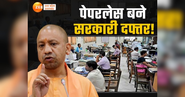 up fatehpur DM office will become paperless and e office system imposed ...