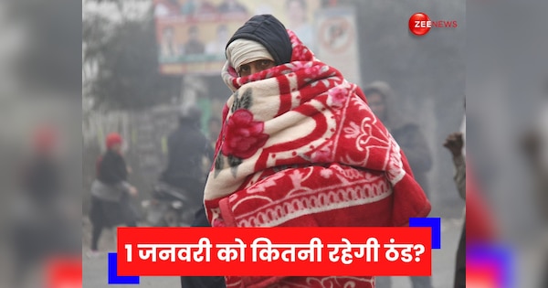 new year weather update imd forecast bone-chilling cold, weather in ...