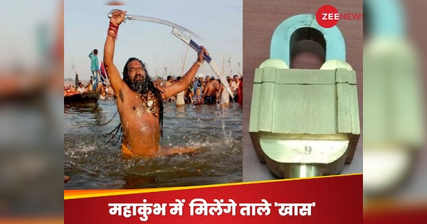 Devotees can buy famous locks of Aligarh in Prayagraj Mahakumbh 2025 ...