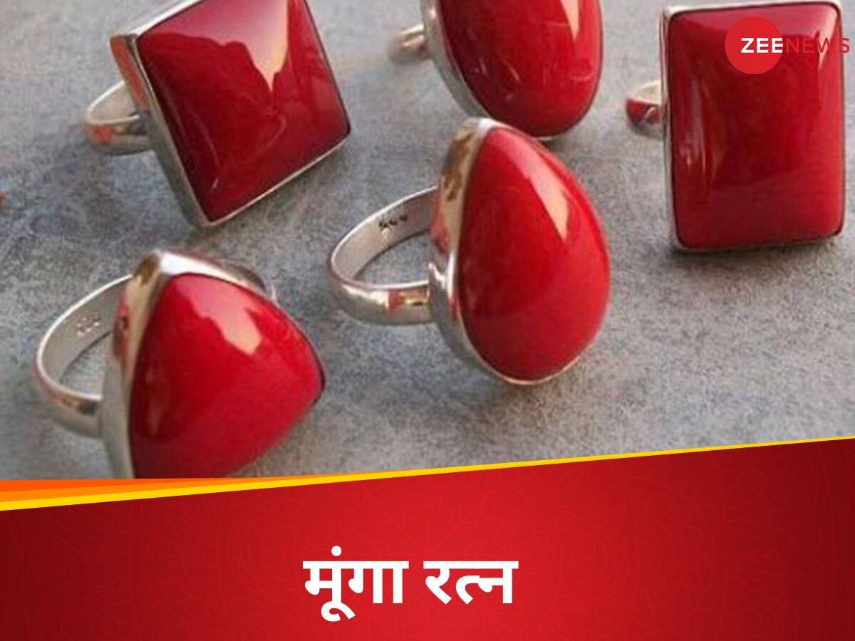 gem astrology these Gemstone provide relief from Mahadasha of shukra ...