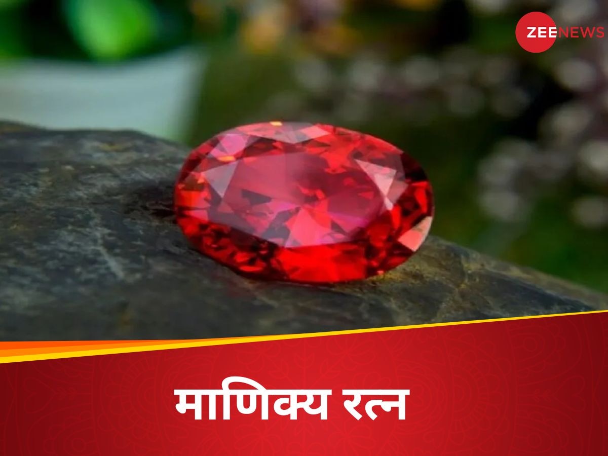 gem astrology these Gemstone provide relief from Mahadasha of shukra ...
