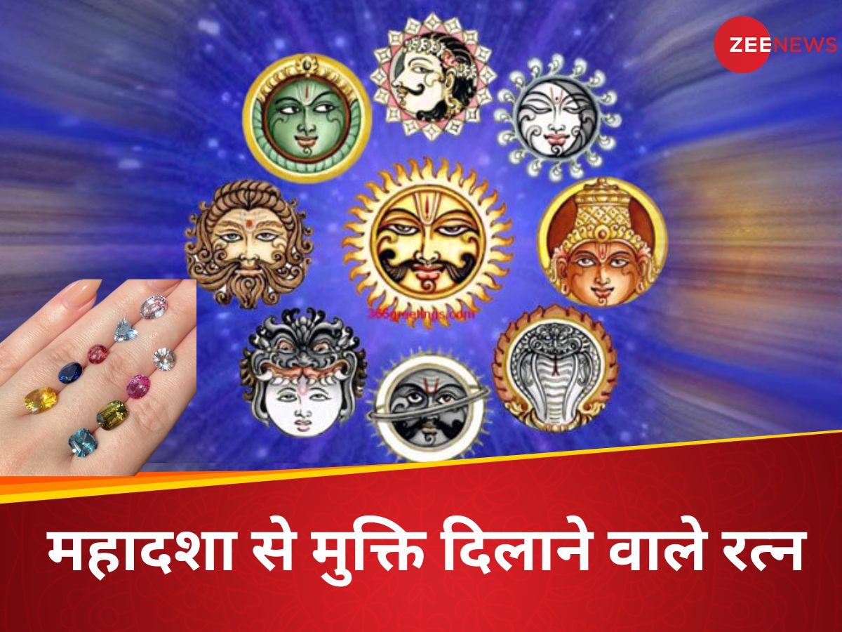 gem astrology these Gemstone provide relief from Mahadasha of shukra ...