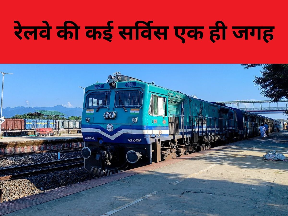 Irctc Super App Launched Date Benefits Facities Service And Latest