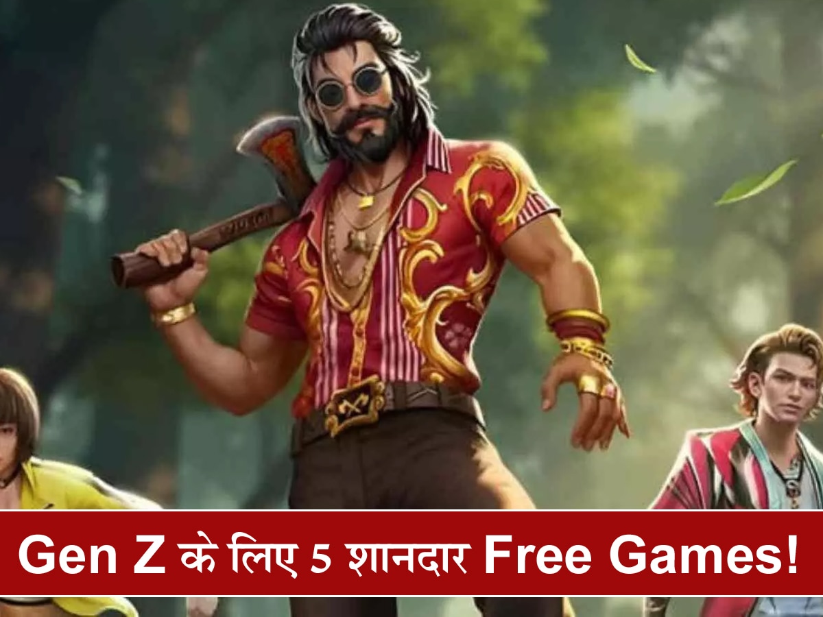 Top 5 Games For GenZ in India Right Now Free Download And Enjoy | Gen Z ...
