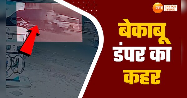 hathras uncontrolled dumper wreaked havoc ran over vehicles people and ...