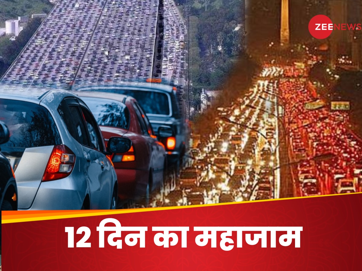 world longest traffic jam। duniya ka sabse lamba jam। Biggest jam when people stuck in traffic ...
