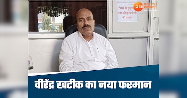 modi minister virendra khateek weird statement no one will touch my ...