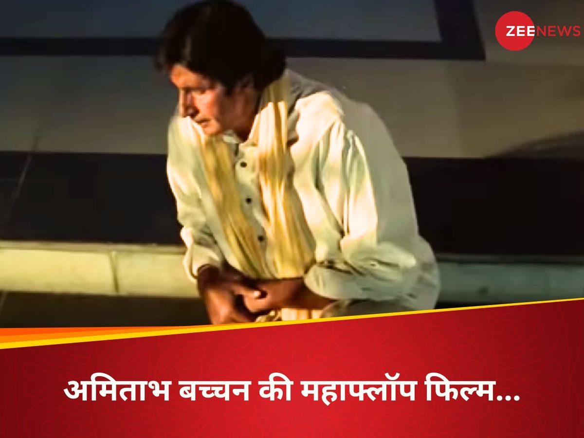1999 Amitabh Bachchan's Career Biggest Flop Film Sooryavansham Which ...
