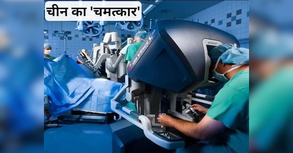 What was the first remote surgery in China | What is the surgery 5000 ...