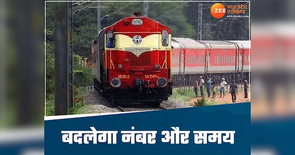 bhopal and rani kamlapati railway station 15 trains passing through ...