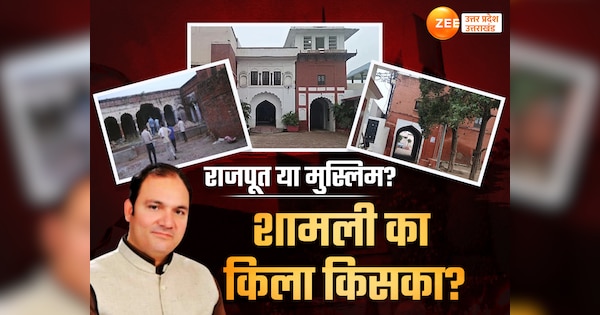 Shamil malhar fort controversy erupts after rajput and rld muslim mla ...