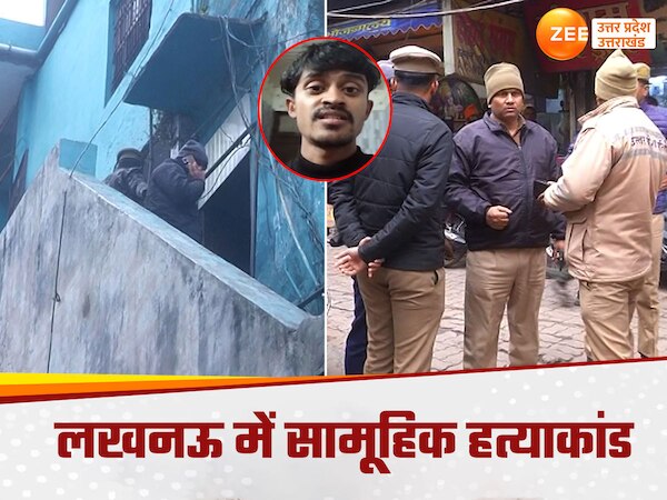 man killed 5 people of his own family in lucknow murder police arrest accused | सिरफिरे ने होटल ...