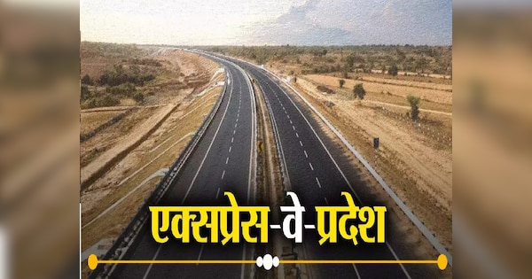 farrukhabad link expressway connects to agra express-way and chitrakoot ...