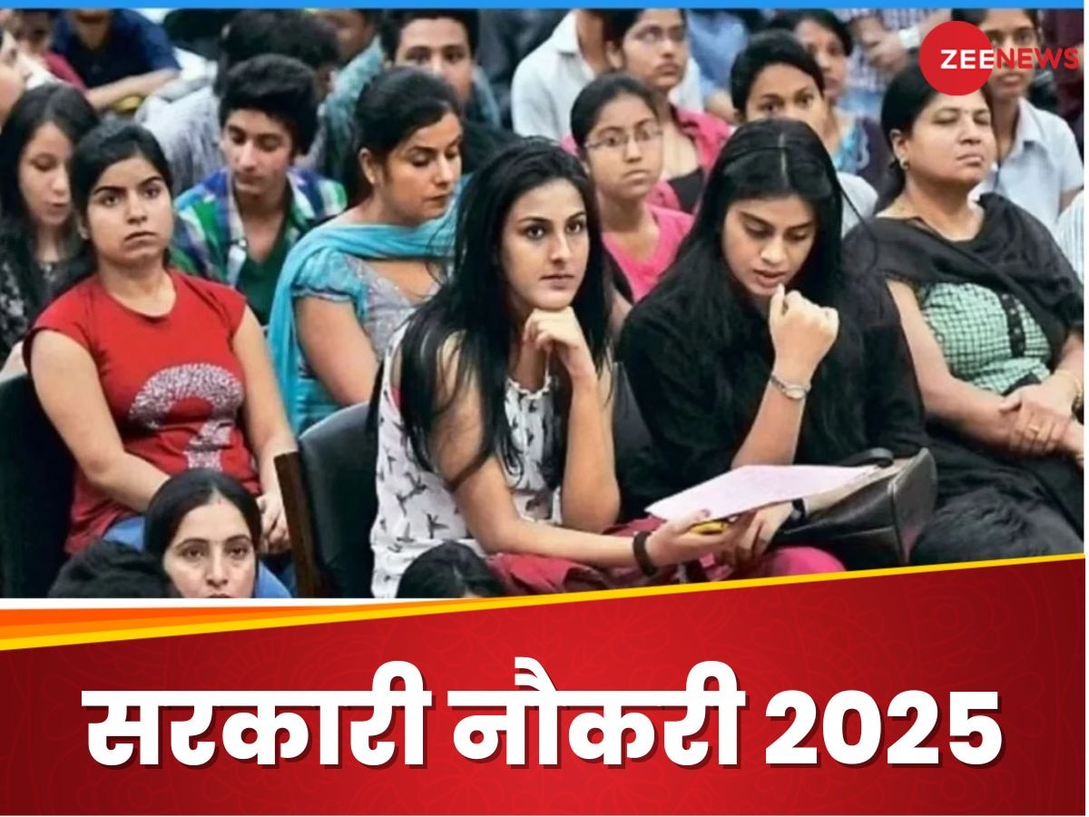 Sarkari Naukri 2025 Apply for these government jobs this year check ...