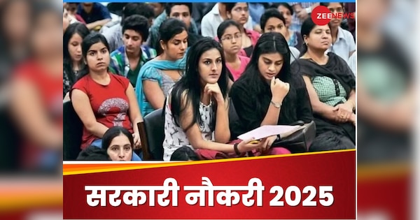 Sarkari Naukri 2025 Apply for these government jobs this year check ...