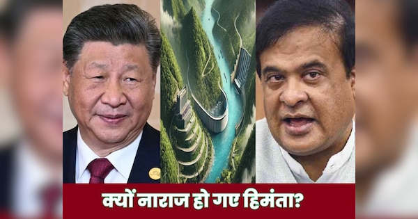 china mega dam brahmaputra ecosystem threat himanta biswa sarma angry ...