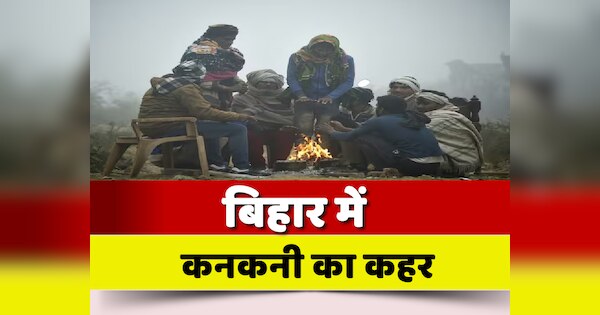 Temperature Dropped By 4 To 5 Degrees In Last 48 Hours Cold Alert ...