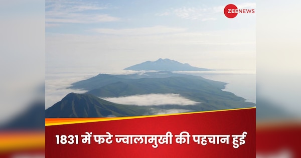 Science News in Hindi: 1831 Volcano Eruption That Cooled Earth Location ...