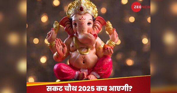 Sakat Chauth Vrat 2025 Date Pujan Vidhi Shubh Muhurt why Sakat Chauth ...