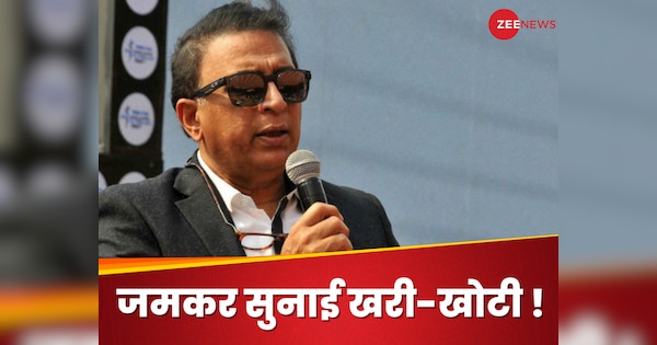 Sunil Gavaskar Angry on Team India slams after series defeat india vs ...