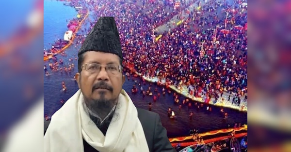 Maulana Shahabuddin Razvi claimed that Mahakumbh is going to be held on ...