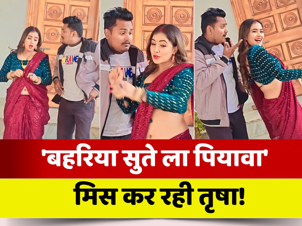 Trisha Kar Madhu Latest Video Viral Dance On Piyawa Sute Bahariya ...