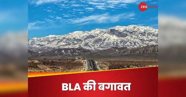 why unrest in balochistan, what is BLA purpose। PAKISTAN का सबसे बड़ा ...