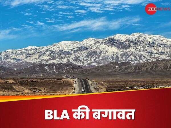 why unrest in balochistan, what is BLA purpose। PAKISTAN का सबसे बड़ा ...