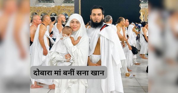 Sana Khan Blessed with second baby boy married with Mawlawi businessman ...