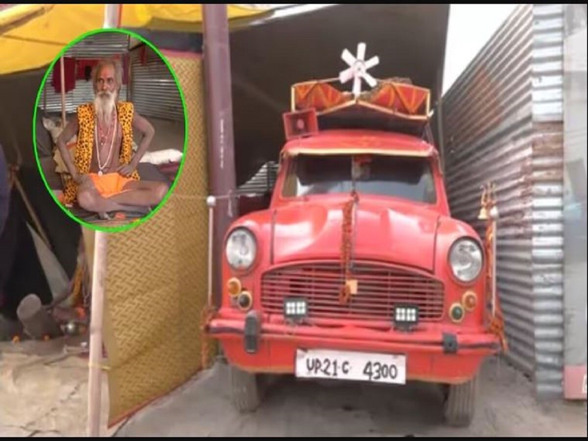 MahaKumbh Mela 2025 strange Babas Photos including Environment Baba ...