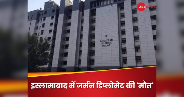 Pakistan News in Hindi: German Diplomat Thomas Fielder Found Dead In ...