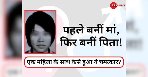 A chinese woman become both mother and father with dual reproduction ...