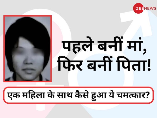 A chinese woman become both mother and father with dual reproduction ...