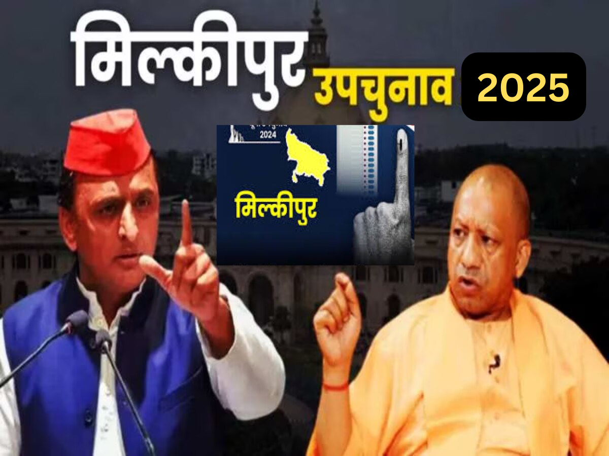 Election Commission may announce Milkipur byelection date today with ... Election Commission may announce Milkipur byelection date today with ...