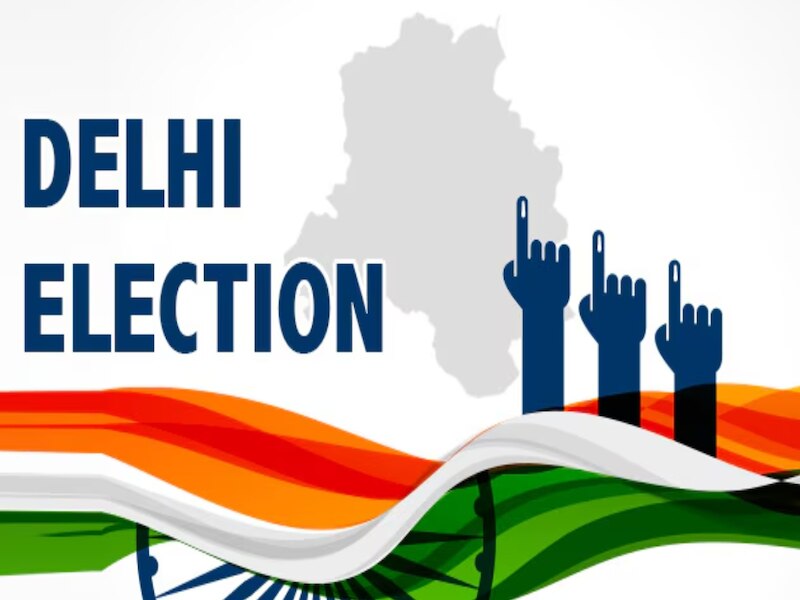 Delhi Election 2025 Full Schedule: दिल्ली में आचार संहिता लागू, 2 लाख ...