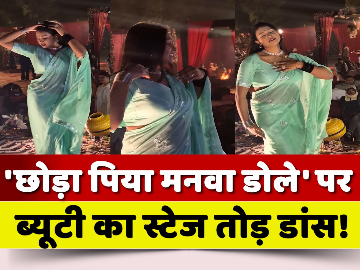 Orchestra Girl Beauty Mehta Stage Dance On Bhojpuri Song | Bhojpuri ...