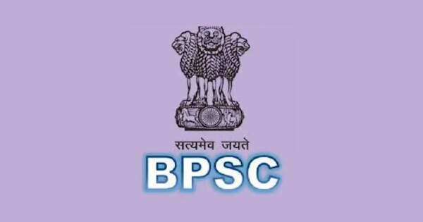 BPSC Block Horticulture Officer Interview list out check Bihar BHO schedule 2025 here start from ...
