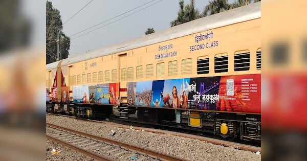 Indian Railway Bihar To Kumbh Run 16 Special Train See Full List | Bihar Train: बिहार से कुंभ ...