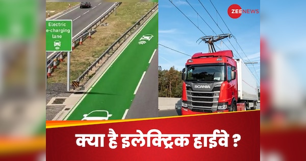 What are electric roads। Is there any electric highway in India। What ...