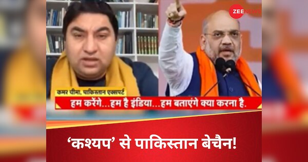 kashmir name change kashyap controversy pakistan angry but people said wo to india ka hai ...