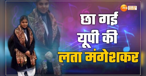 kushinagar jafreen anjum lata mangeshkar song lag ja gale ki phir ye ...