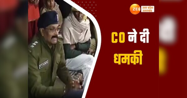 Nighasan CO PP Singh angry over alleged custodial death victim family ...