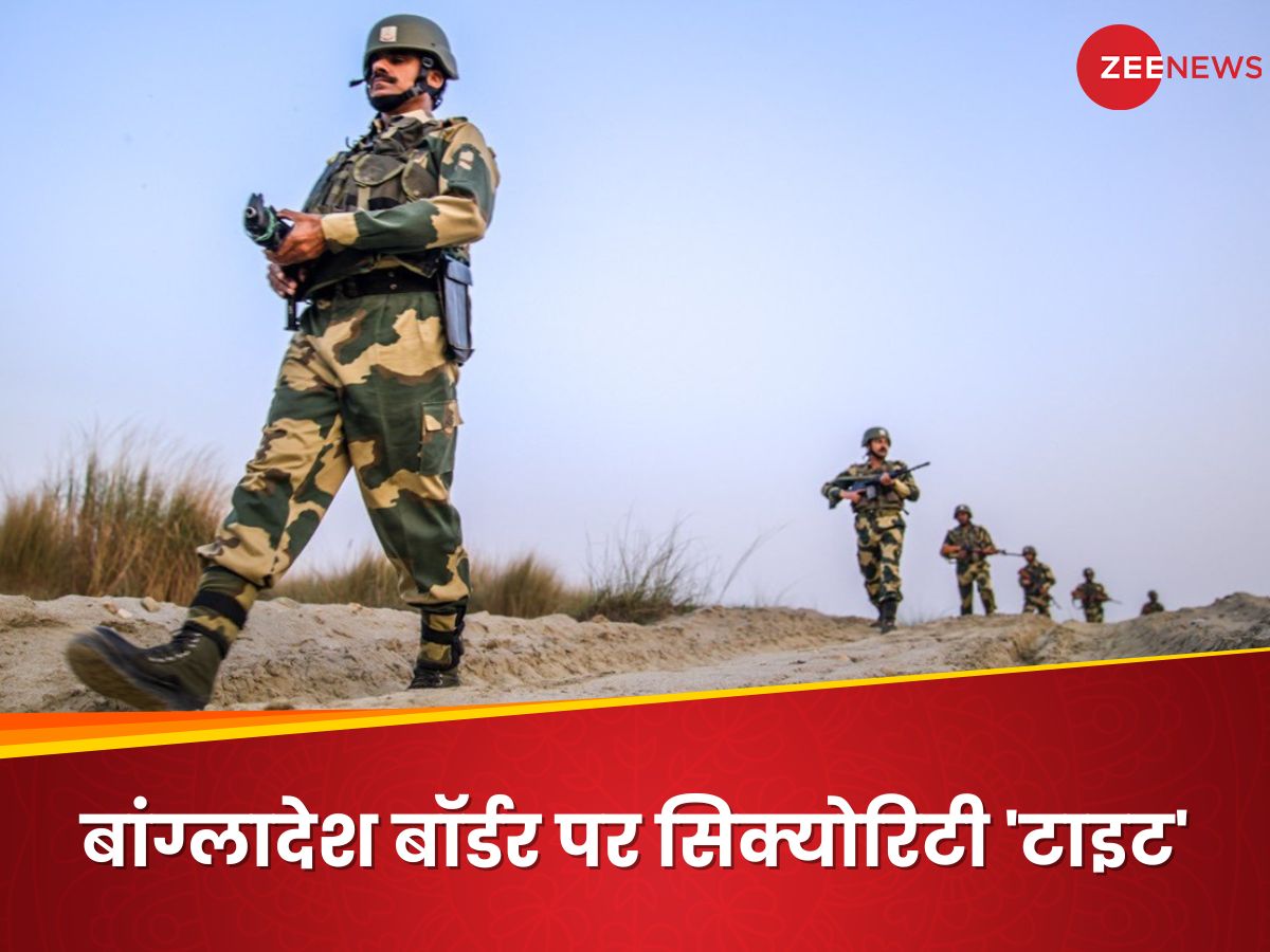 India Bangladesh Border Security: BSF Using Foot Patrolling And Cameras ...