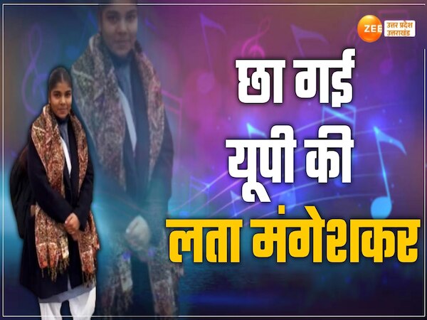 Zafreen Anjum From Kushinagar Whose Soulful Voice On Lata Mangeshkar ...
