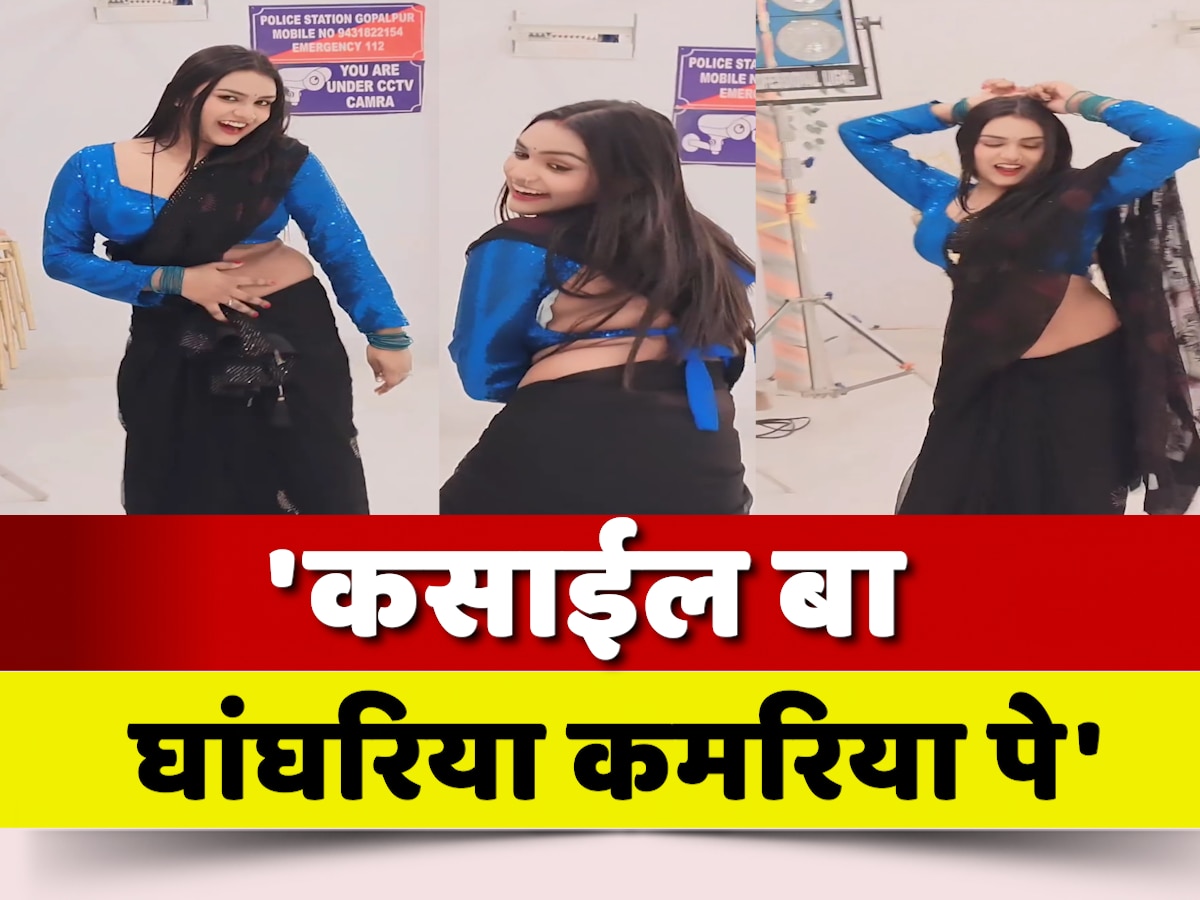 Bhojpuri Orchestra Dancer Beauty Mehta Latest Dance Video Viral ...