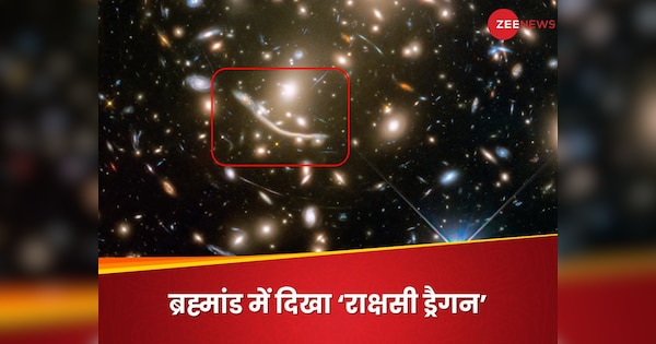 James Webb Space Telescope Spots Super-distant Dragon Arc galaxy Full ...