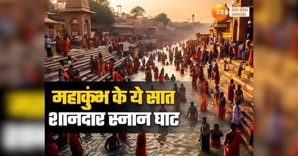 Prayagraj Mahakumbh Famous Snan Ghats in Sangam area including ...