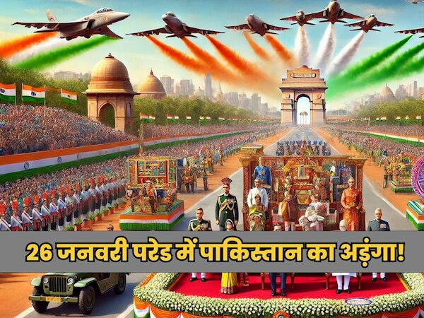 Largest Muslim country president | India Republic Day chief guest | 26 ...