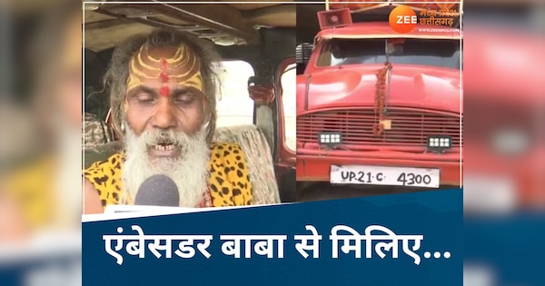 mahakumbh 2025 mp tarzan baba reached prayagraj in 52 year old ...