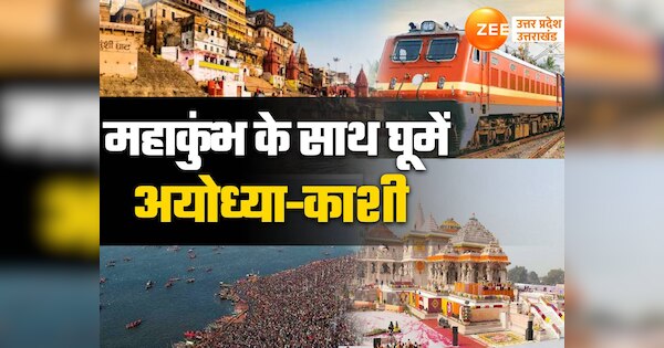 Indian Railways Tour Package for prayagraj kumbh mela with ayodhya ...